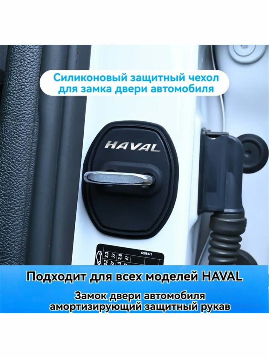 Демпфер замка двери автомобиля