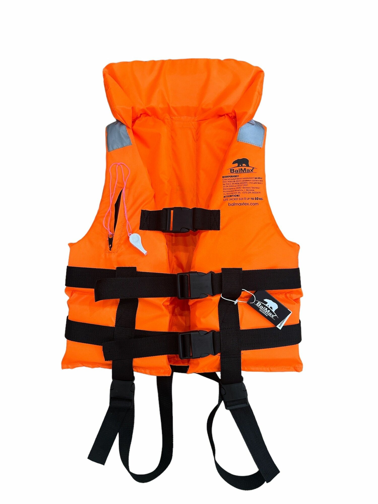 Жилет спасательный балмакс /до 35кг/