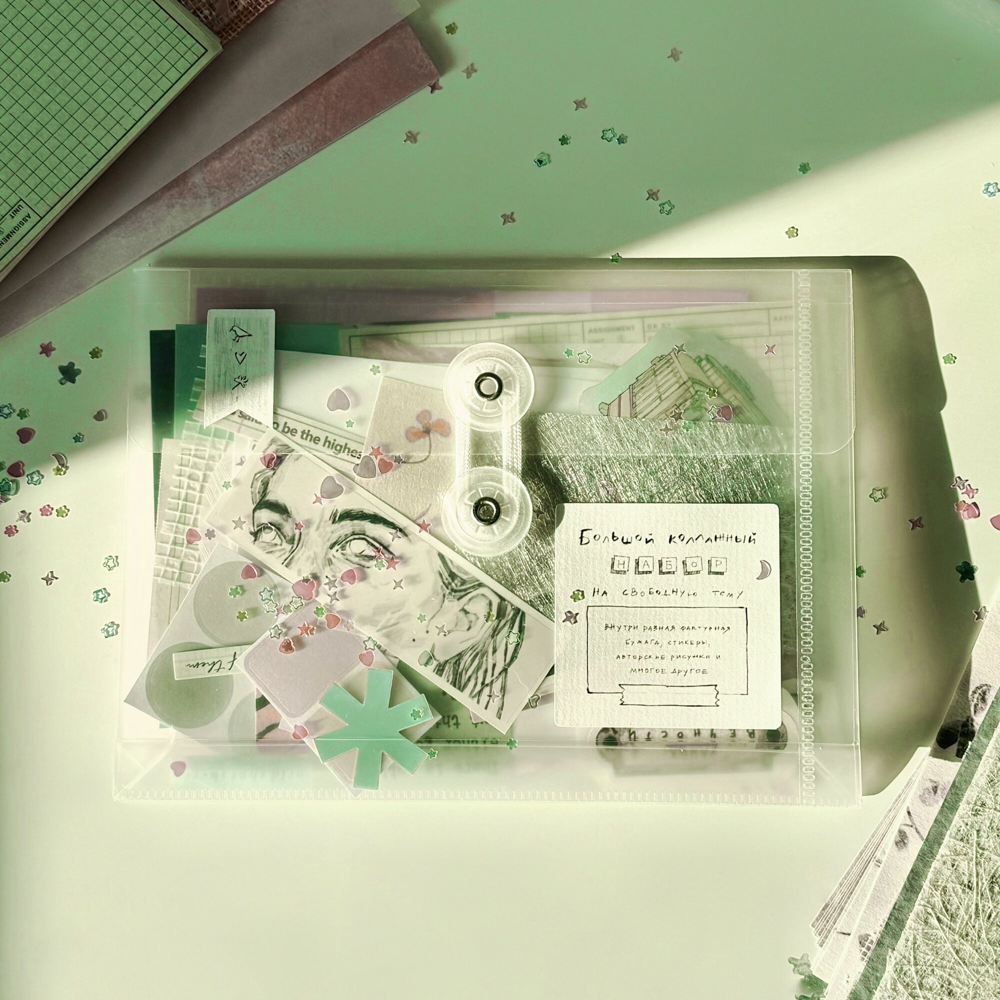 Набор для скрапбукинга