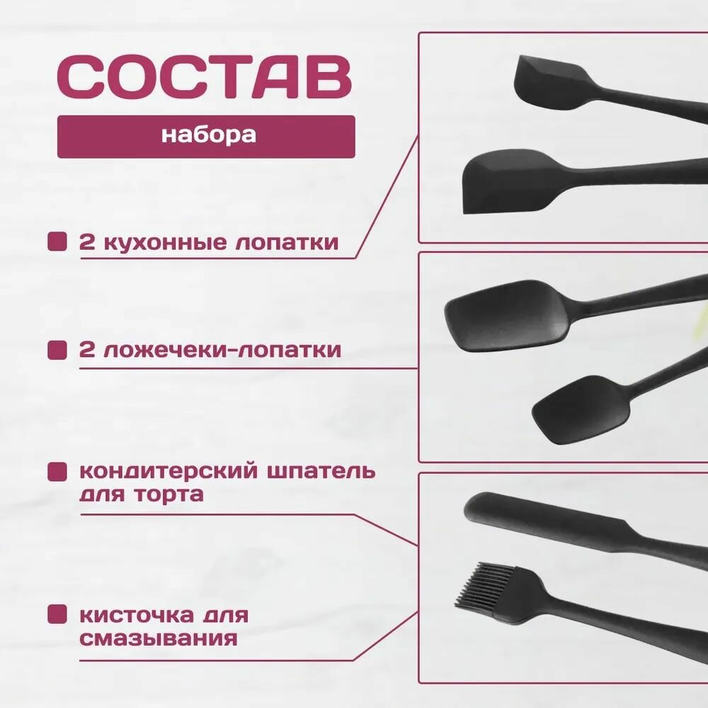 Набор для выпечки — фото 1