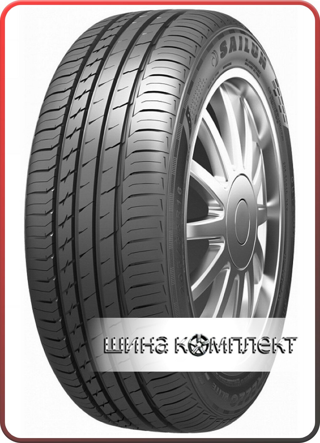 Автомобильная шина Sailun Atrezzo Elite 205/60 R16 96V летняя для легкового автомобиля