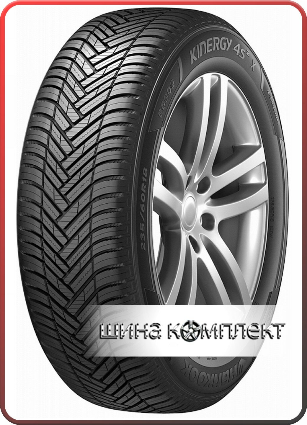 Автомобильная шина Hankook Kinergy 4s2 X H750A 255/55 R18 109V всесезонная