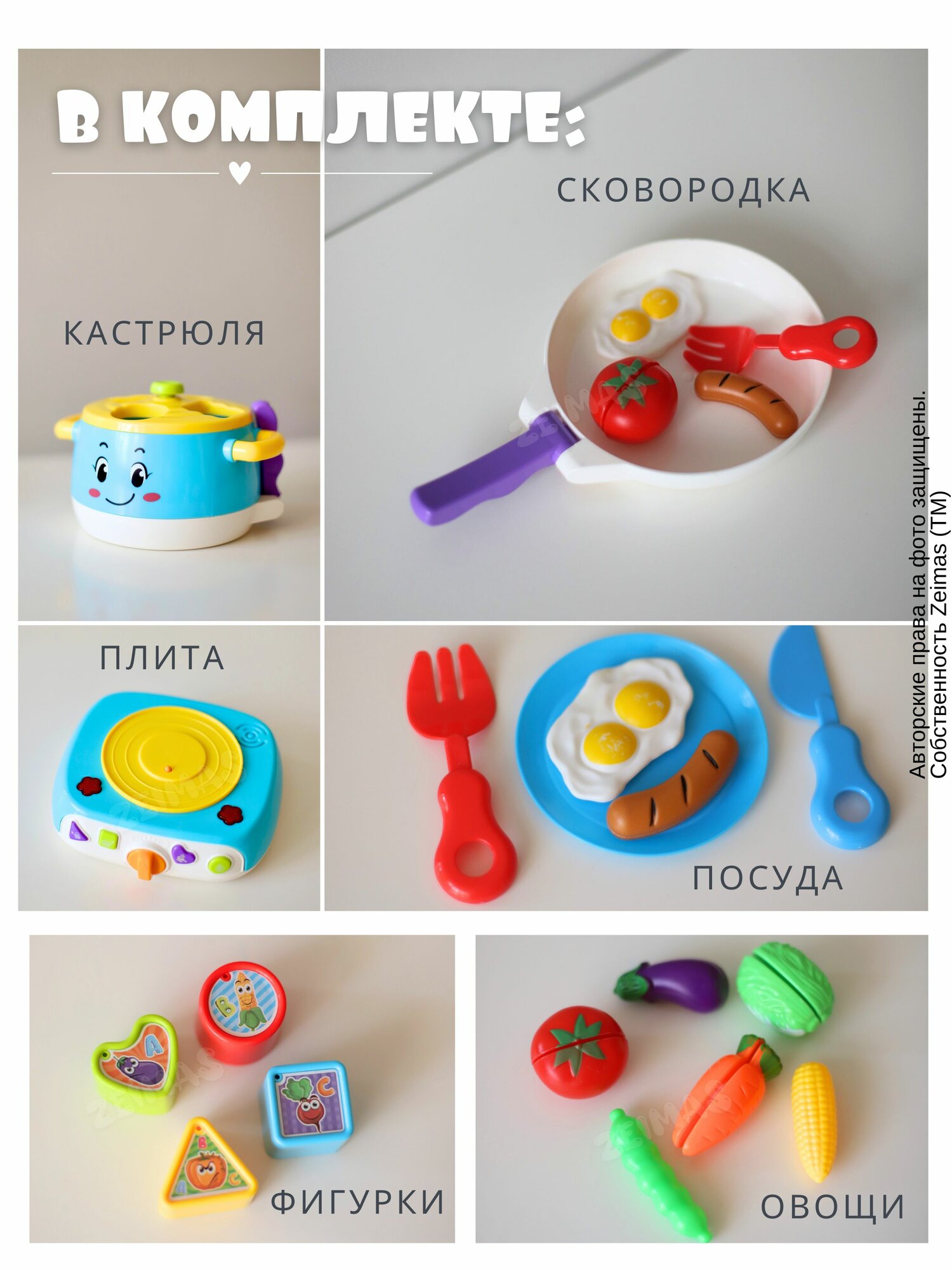 Музыкальная игрушка — фото 1