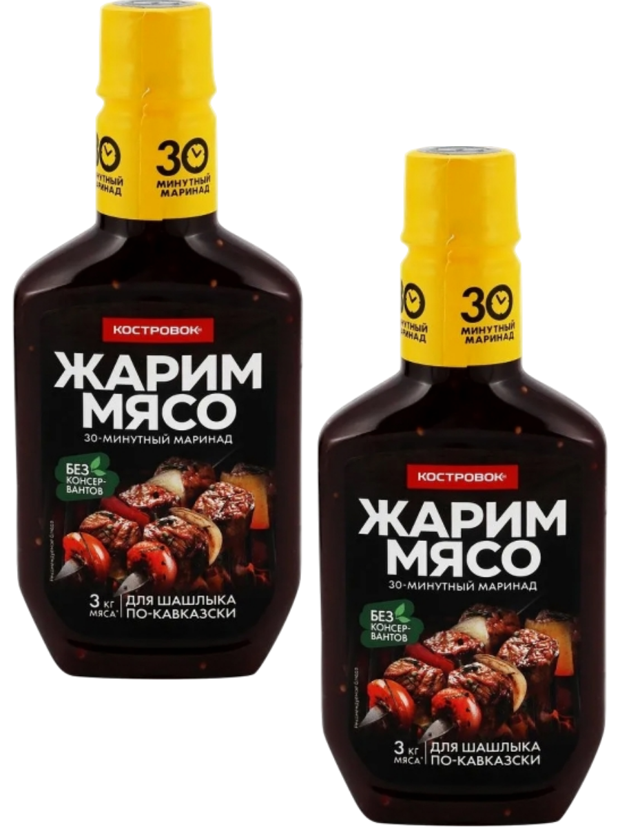 Маринад для шашлыка по кавказски без консервантов 300гр *2 шт