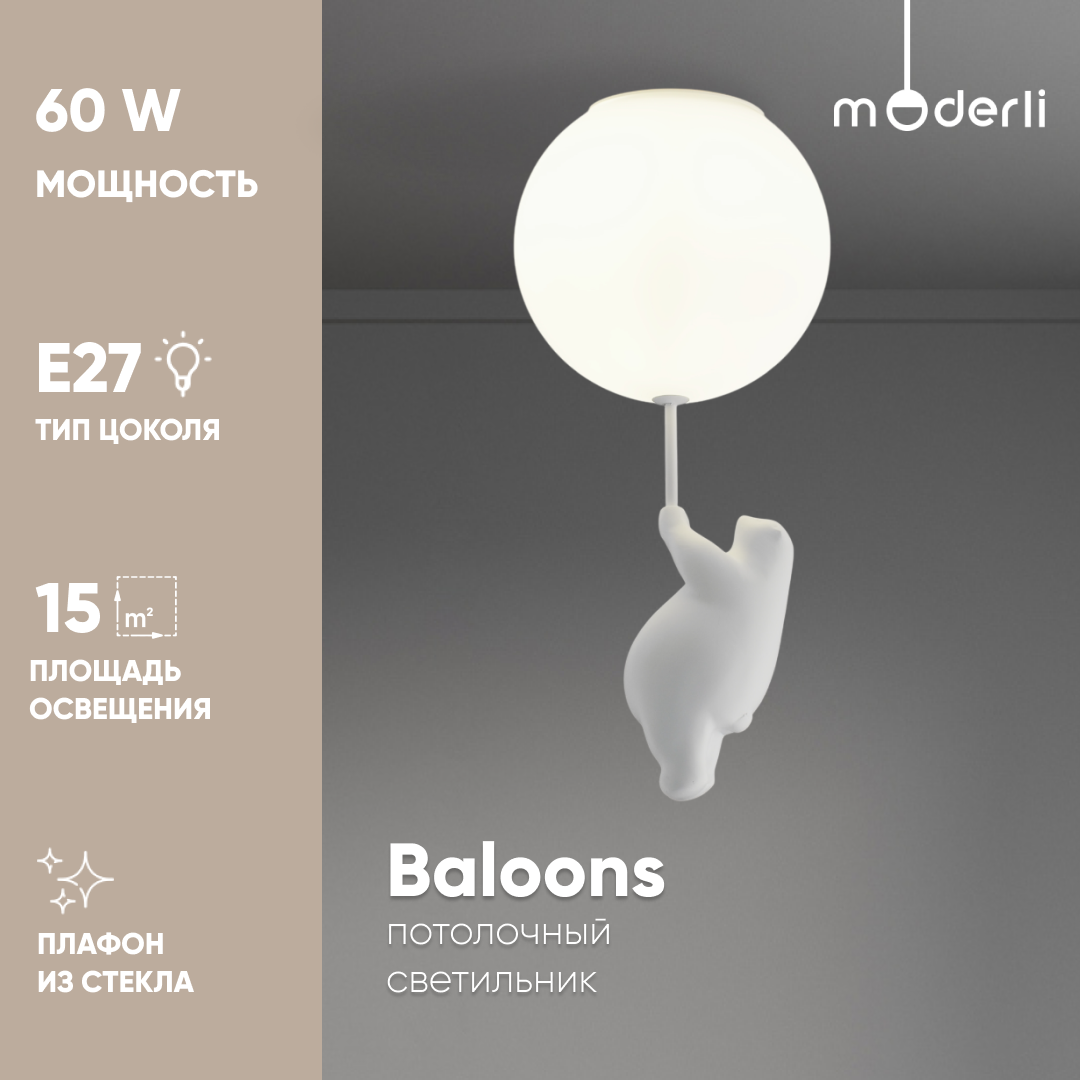 Светильник потолочный Moderli V11232-1C Baloons