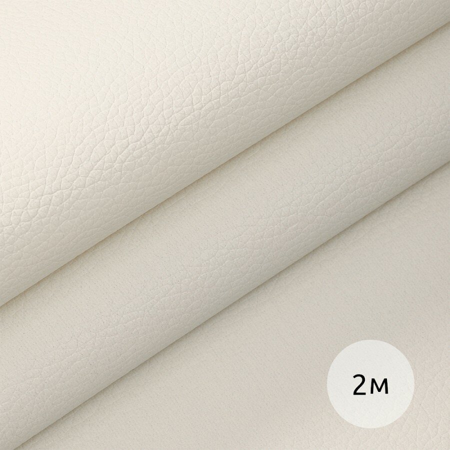 Экокожа 450 г/м² 100% PVC шир.140 см KN.01 цв. белый уп.2м