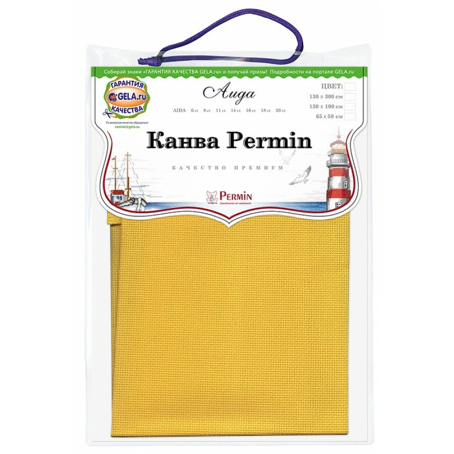 Канва в упаковке Aida 14 ct, 5,4 клетки на 1 см, цвет 273 ярко-жёлтый, 65 х 50 см 50 х 65 см N273 ярко-жёлтый PERMIN 357/50/273