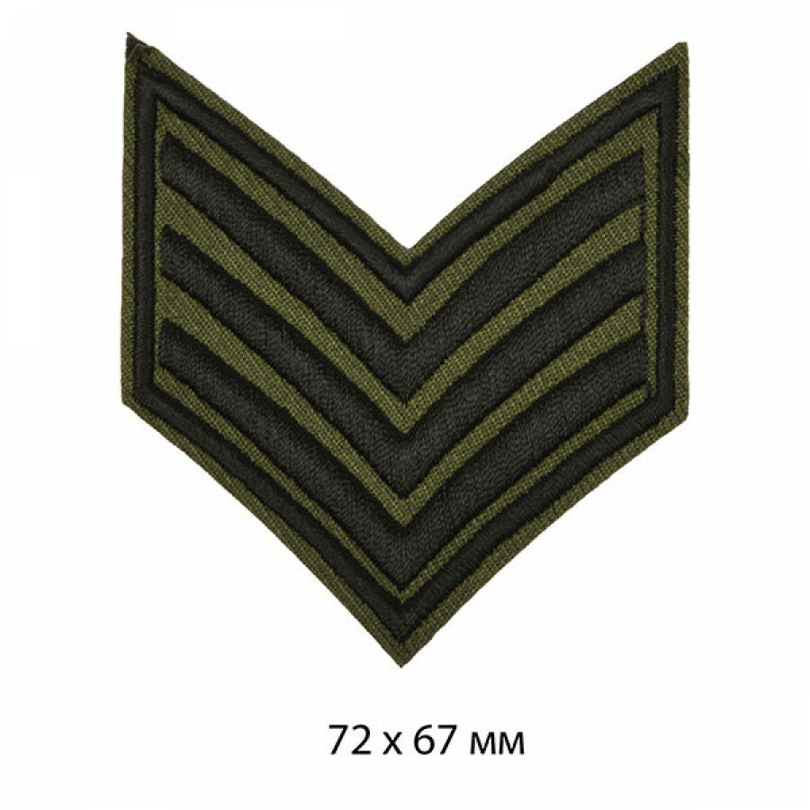 Термоаппликации TBY. A20 Стрелы 72х67 мм уп.10 шт