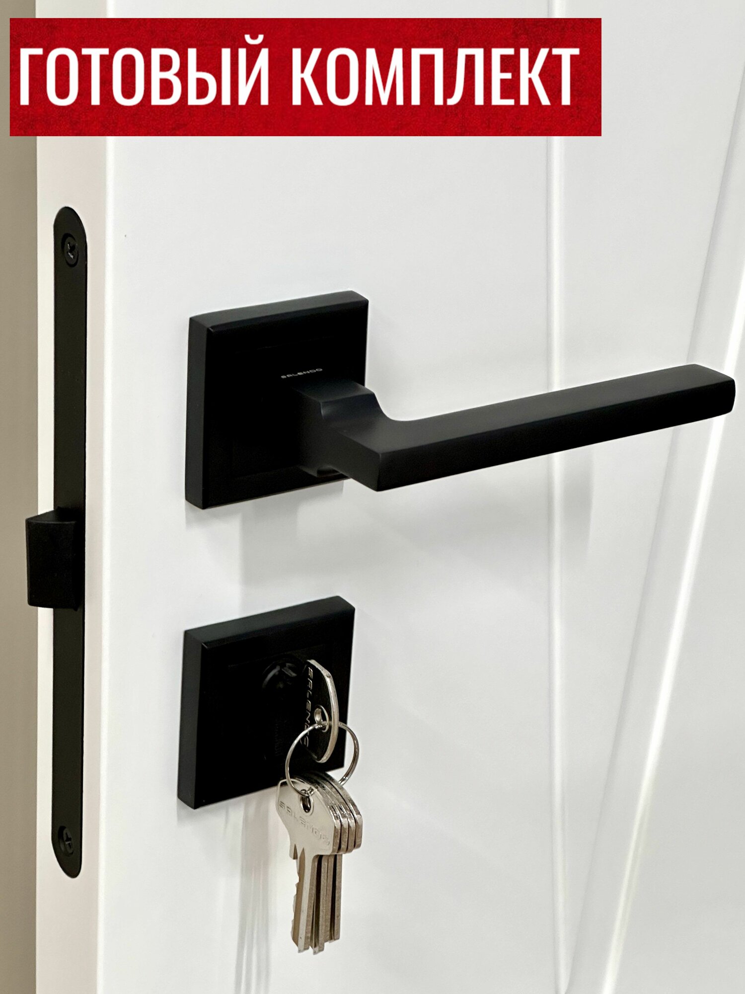 Дверные ручки Salendo SL-01-S BL + Замок дверной P1885-ET BL + Накладки на личинку замка SL-ET-S BL + Личинка для замка ключ/ключ 60K/K-BL