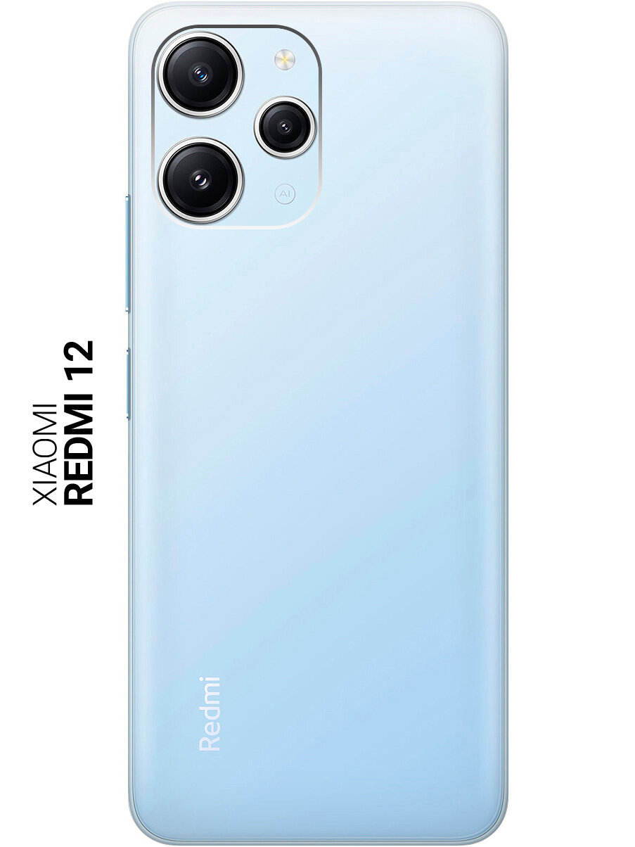 Защитный чехол на Xiaomi Redmi 12, Сяоми Редми 12 прозрачный