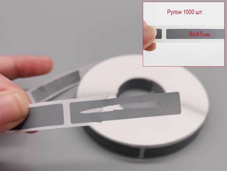 Скретч наклейки со стираемым слоем 1000шт! Подходят для лотерейных билетов, подарочных карт, акций и сертификатов.