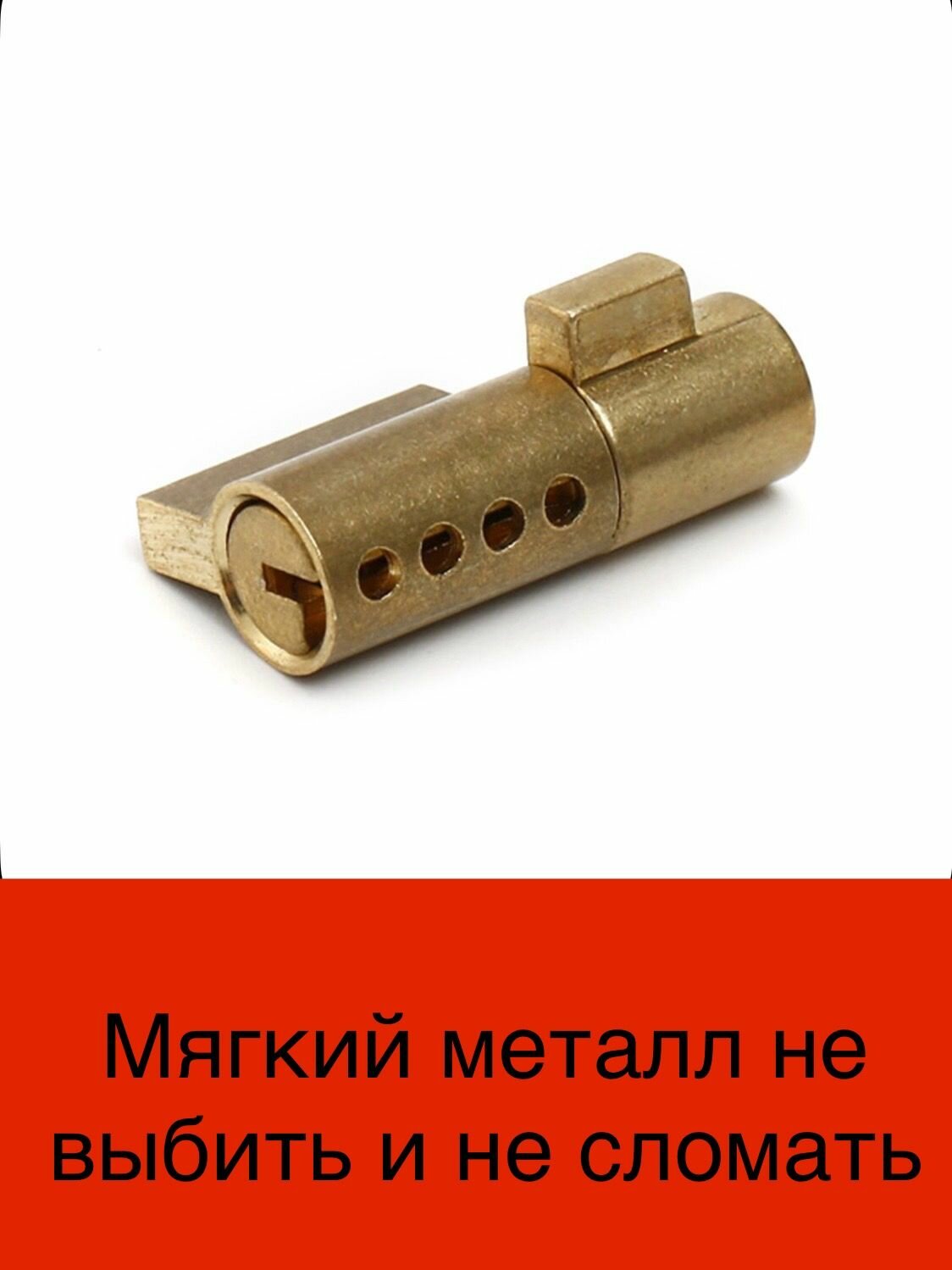 Противоугонка прицепа, запорное устройство с двумя ключами на кольце — фото 1