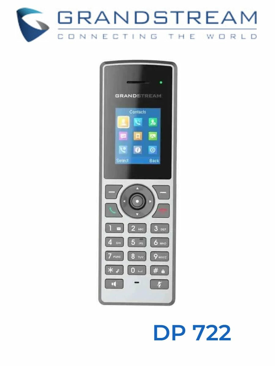 IP телефон SIP DECT трубкаGrandstream DP722