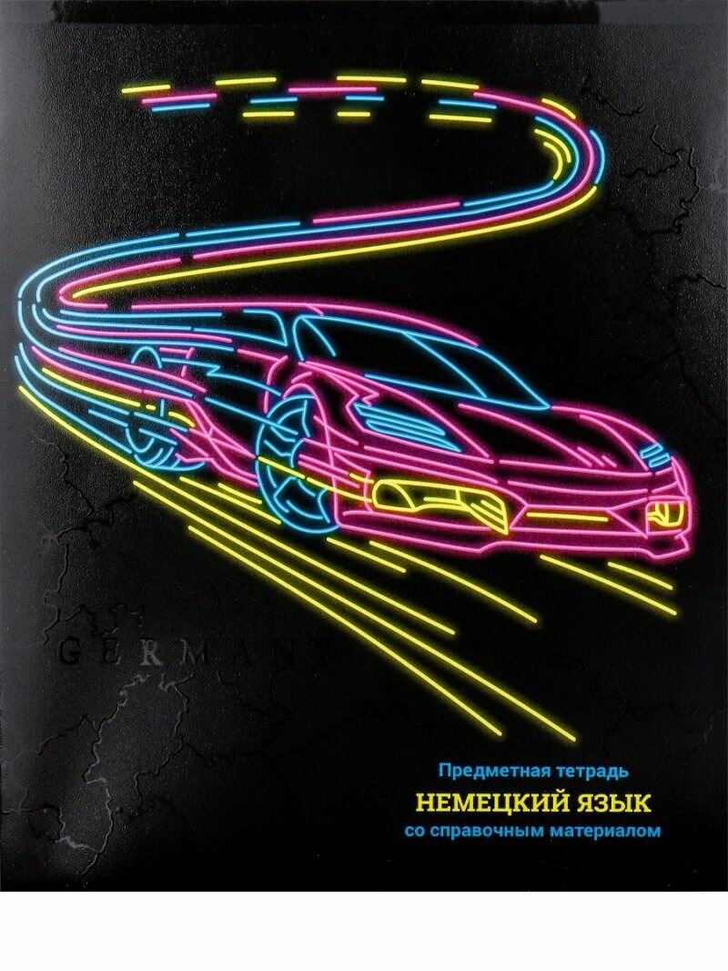 Тетрадь предметная NEON "Немецкий язык", клетка, 48 л со справочным материалом