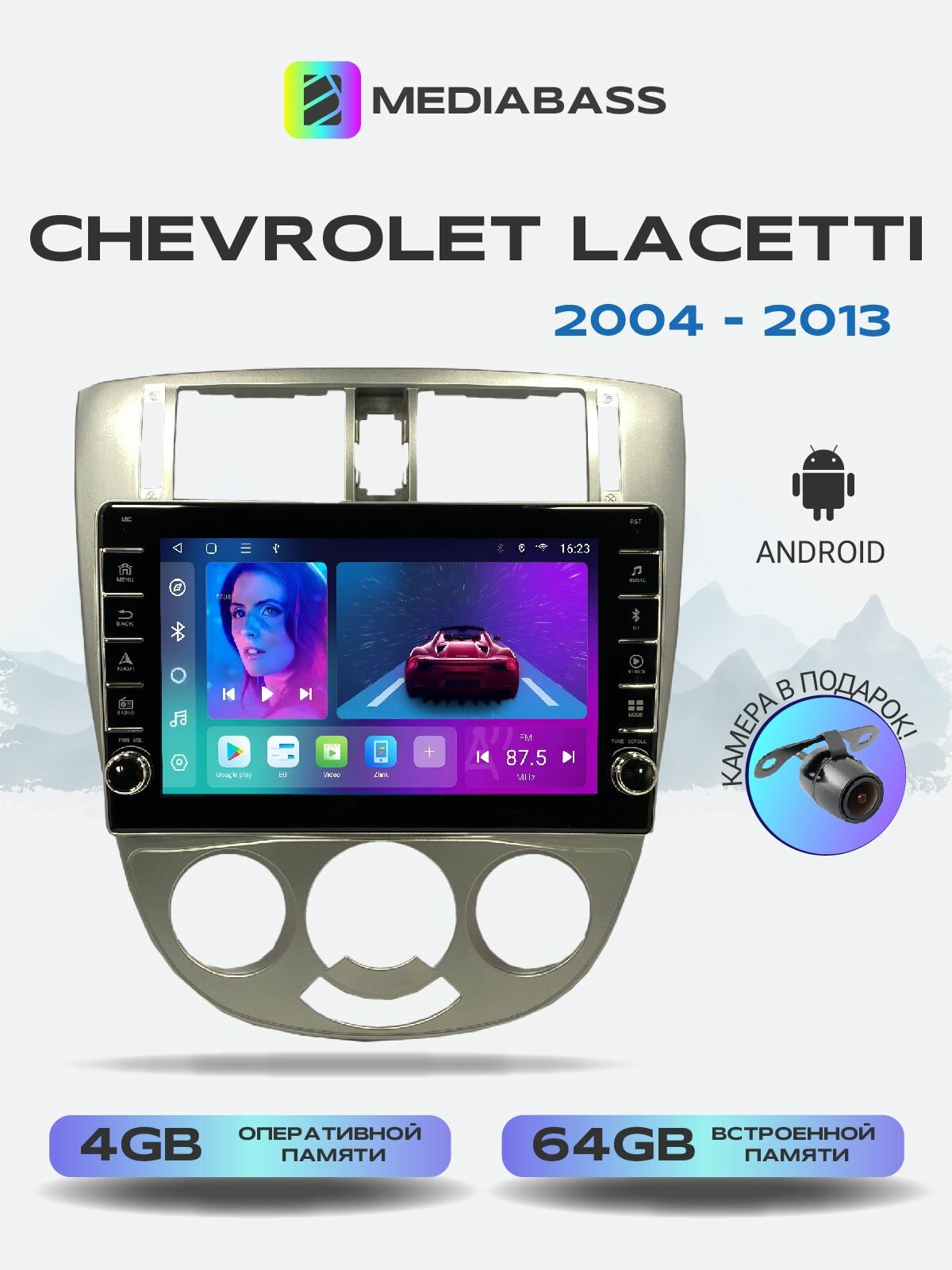 Магнитола для Chevrolet Lacetti 2004-2013 седан. Андроид магнитола, 4/64ГБ. Шевроле Лачетти