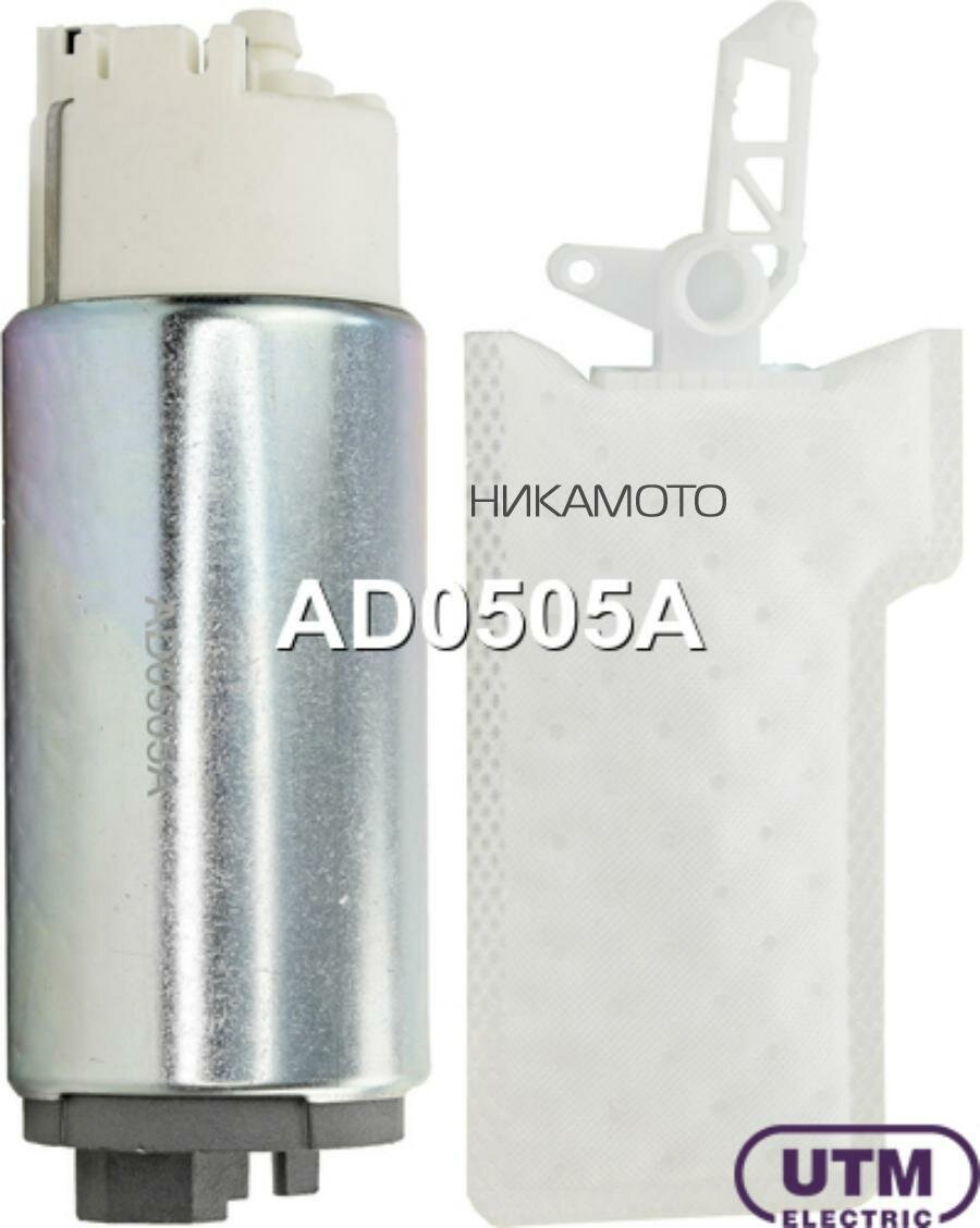 UTM AD0505A Бензонасос электрический