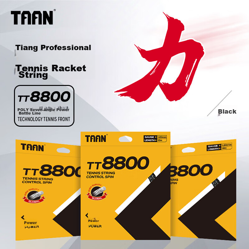 TAAN Tennis String, Hexagonal Power Polyester Hard String, Ball Control, High Elasticity, Durable, TT8800, Black, 12M, Single Pack