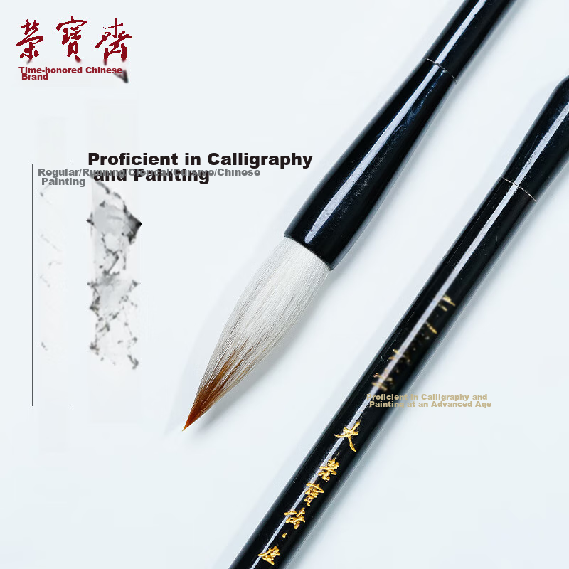 Rongbaozhai Calligraphy Brush, Mixed Hair Soft Brush for Large, Medium And Small Regular Script, Four Treasures of The Study, Chinese Painting Copybook for Adult Beginners And Students, Calligraphy And Painting Mixed Hair - Large