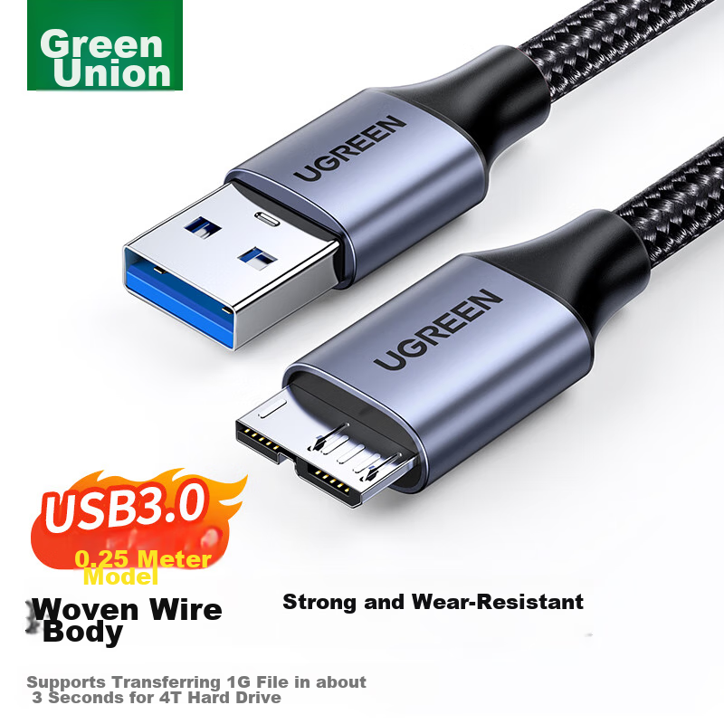 Lulian USB3.0 портативный кабель данных жесткого диска, совместим с Toshiba, Seagate, корпусы жестких дисков Western