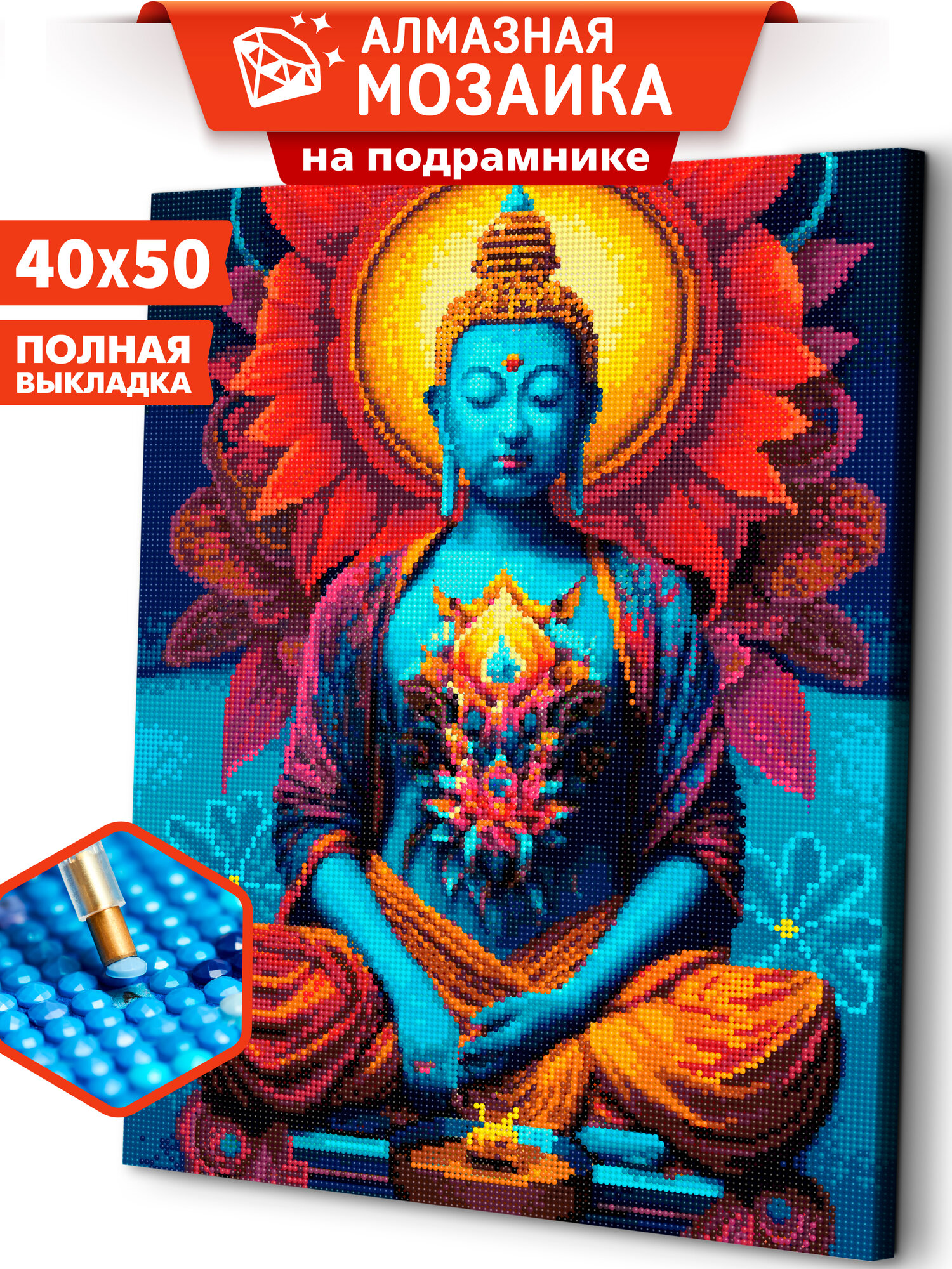 Алмазная мозаика Art sensation Будда (1 шт.)