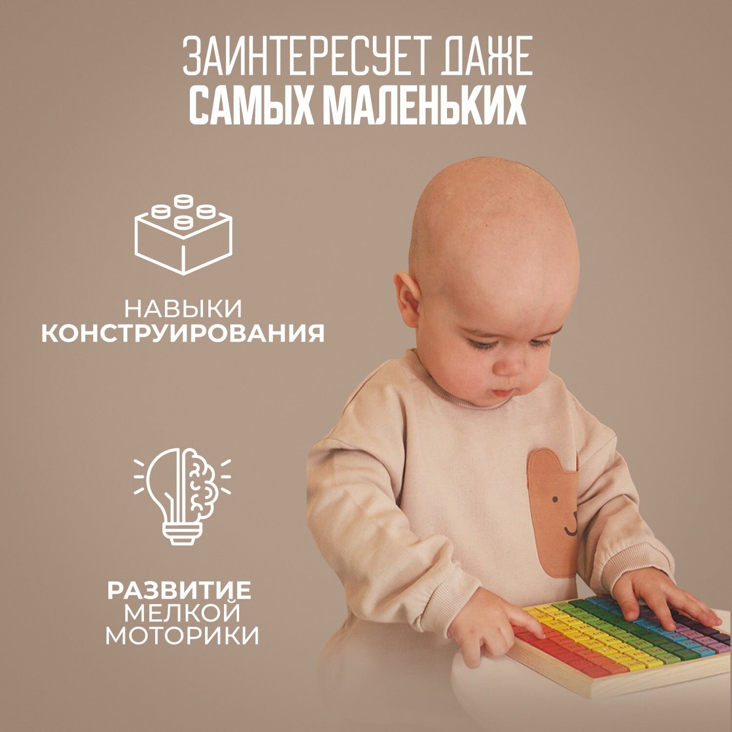 Обучающая игра — фото 1