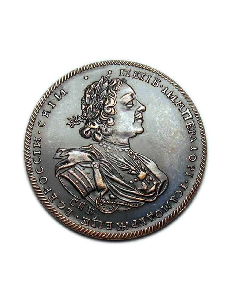 Полтина 1725 года СПБ портрет Петра 1 в латах над головой звезды сувенирная копия медь монеты, нумизматика, деньги для коллекции