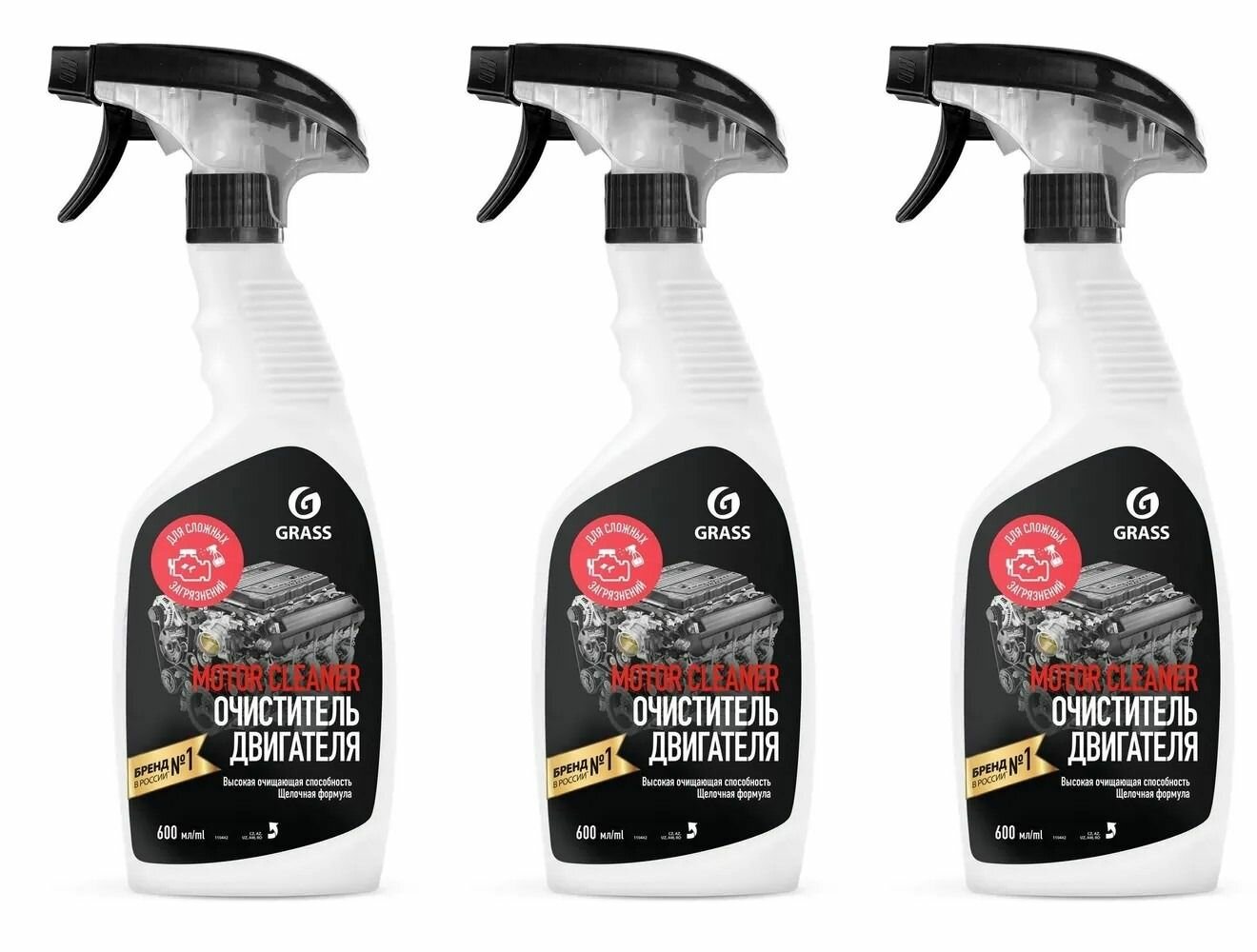 Очиститель двигателя Grass Грасс Motor Cleaner флакон, 600 мл х 3 шт