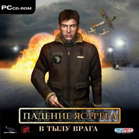 Игра для компьютера: Падение ястреба. В тылу врага (Jewel диск) Лицензионный диск