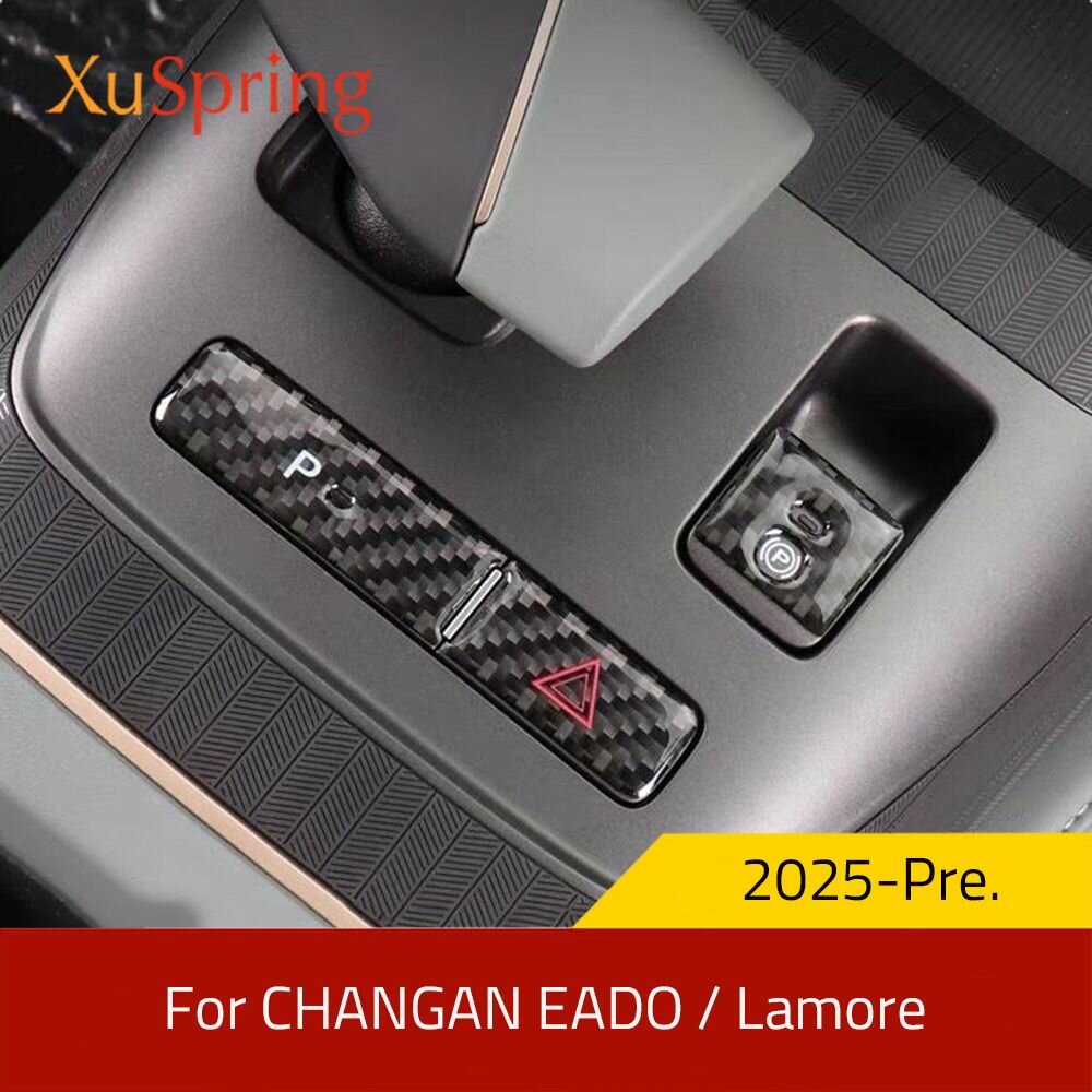 Обшивка салона автомобиля, Детали салона, Мягкий углеродный волокно For CHANGAN EADO / Lamore 2024-Pre, 4Pcs/Set