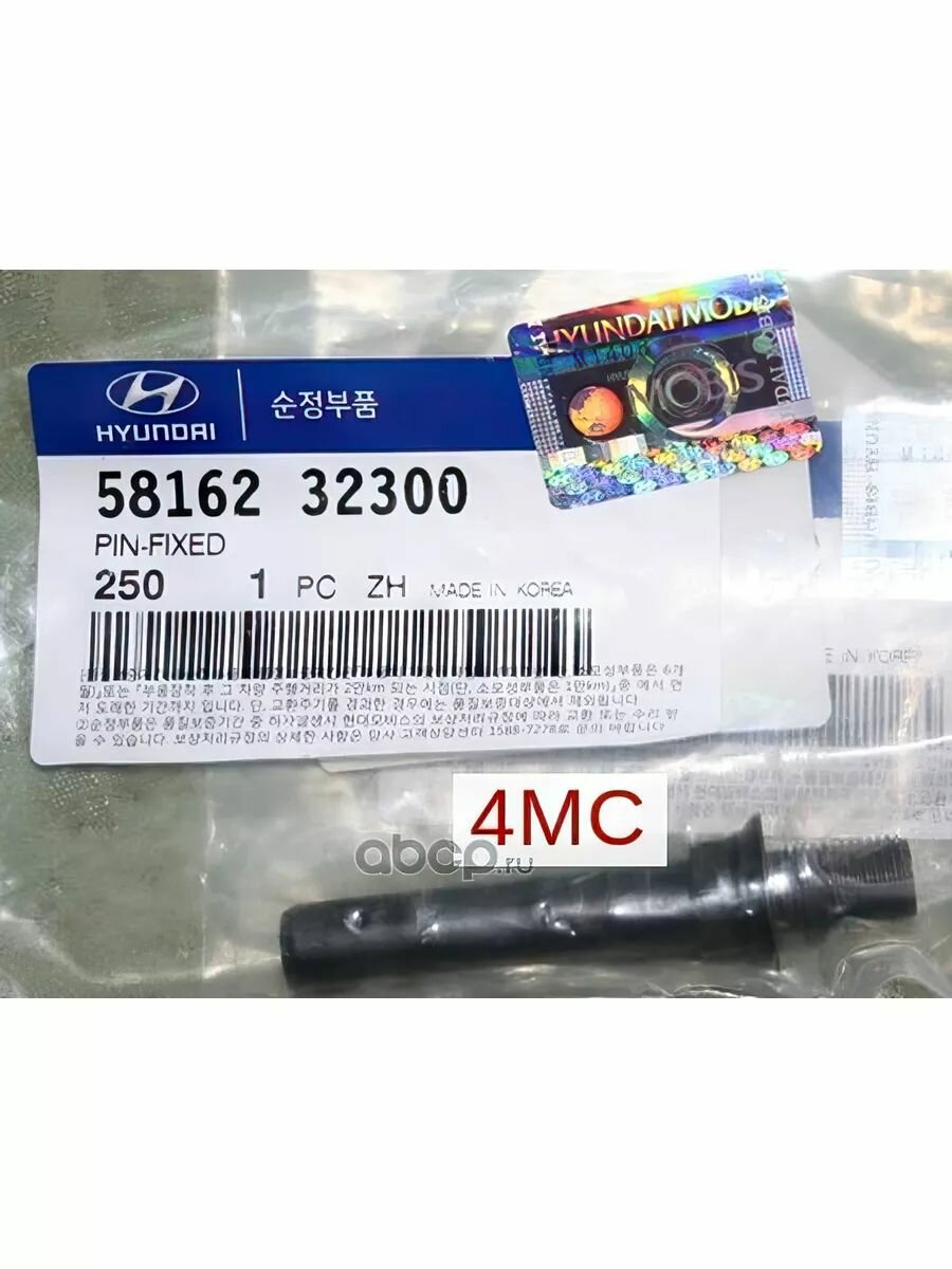 Направляющая суппорта Hyundai Accent II (+тагаз) 2000-2012