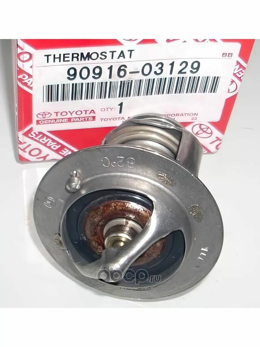 Термостат Toyota