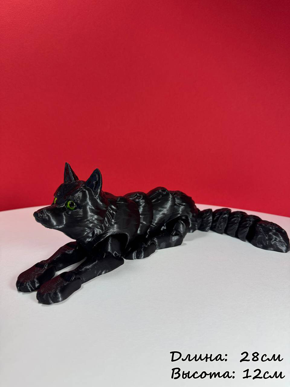 Игрушка шарнирная-подвижная "Большой чёрный Волк", антистресс, 3D, экологичный пластик PLA, длина 28 см