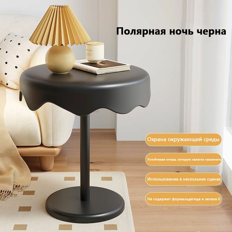 Журнальный столик, металлический, алюминиевый, пластик, круглый, черный, 33 см x 44 см x 58 см