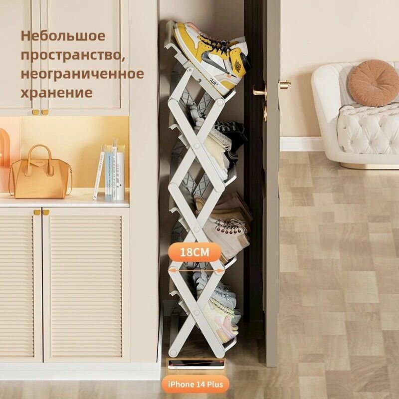 Обувница — фото 1