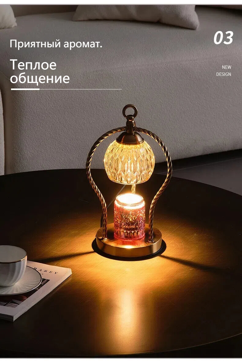 Подъемный плавильник ароматических восков для детской, безопасный и стильный