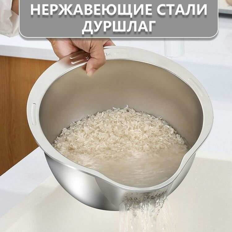 Нержавеющие стали Дуршлаг для промывания риса, овощей, крупы, макарон,