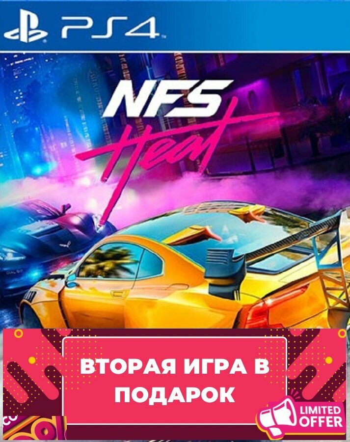 Игра Need for Speed Heat playstation 4 / ps4, | без наценок, гарантия качества |