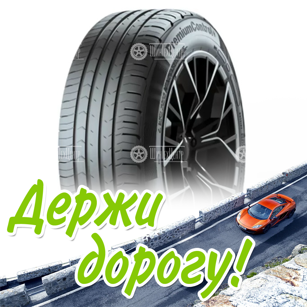 Шина 185/65R15 88T Gislaved Premiumcontrol Летняя для легковых автомобилей и кроссоверов