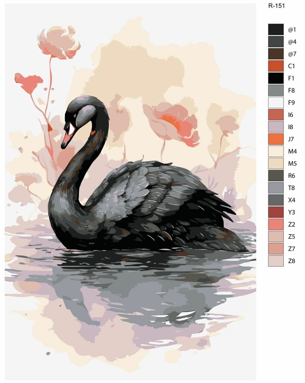 Картина по номерам R-151 "Черный лебедь" 60x90 см