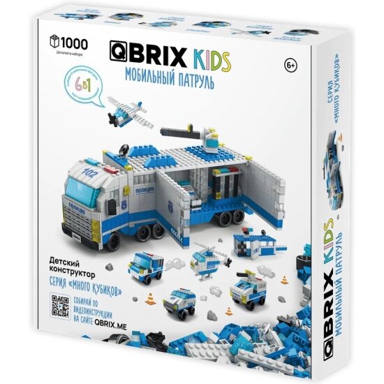 Конструктор Qbrix KIDS Мобильный патруль