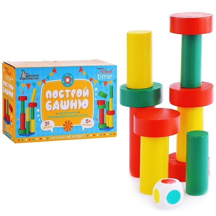 Настольная игра Десятое Королевство Построй башню для большой компании серия актив time (04328)