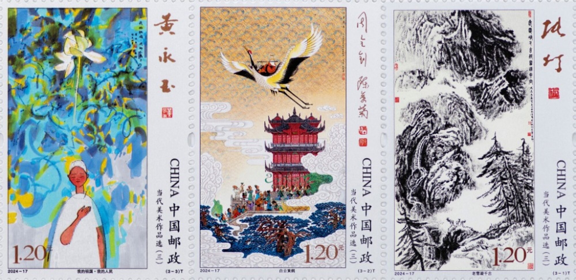 Почтовые марки Китай 2024г. "Современное искусство Китая" Животные, Искусство, Фауна MNH