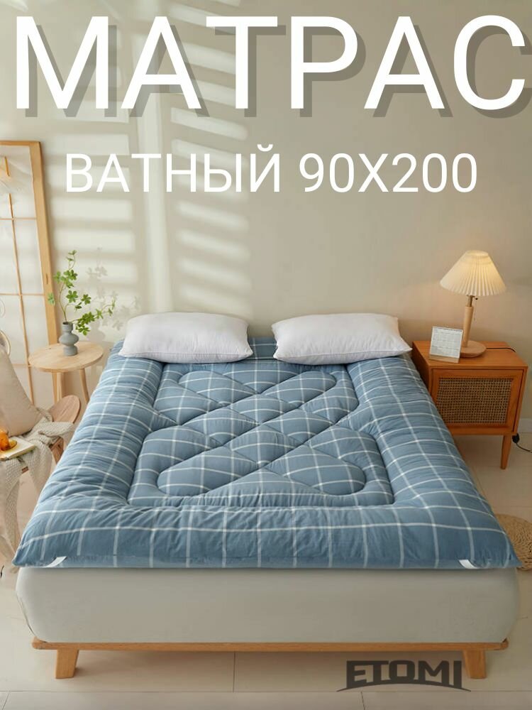 Матрас
