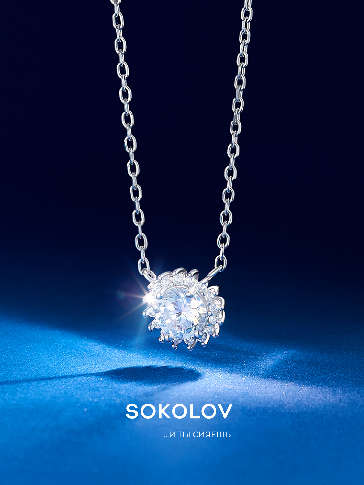 Колье, серебро, 925 проба, родирование, фианит