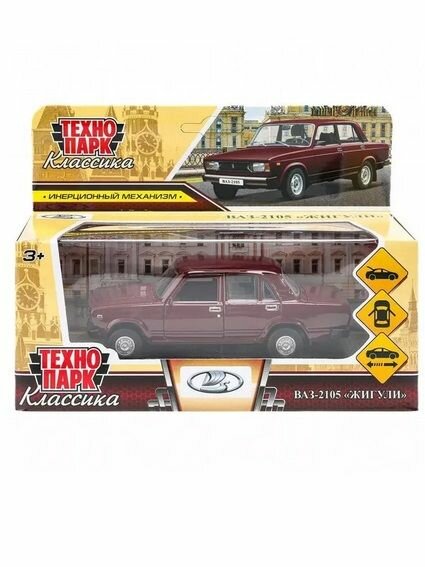 Машина металлическая, Lada ВАЗ-2105 1997, 12 см, 3+