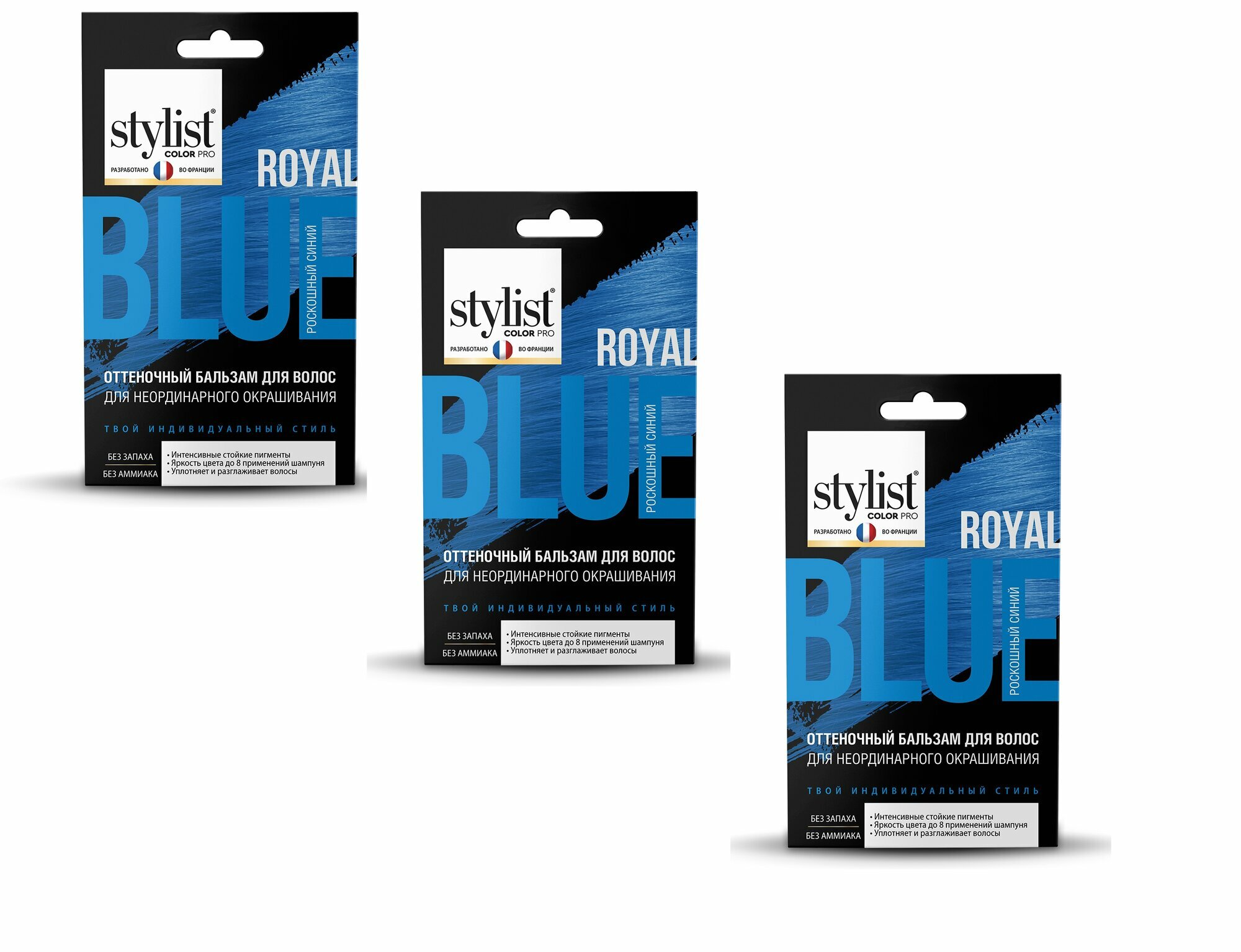 Оттеночный бальзам Global Bio Cosmetic для волос Stylist Color Pro гиалуроновый Тон Роскошный Синий 50мл , 3шт