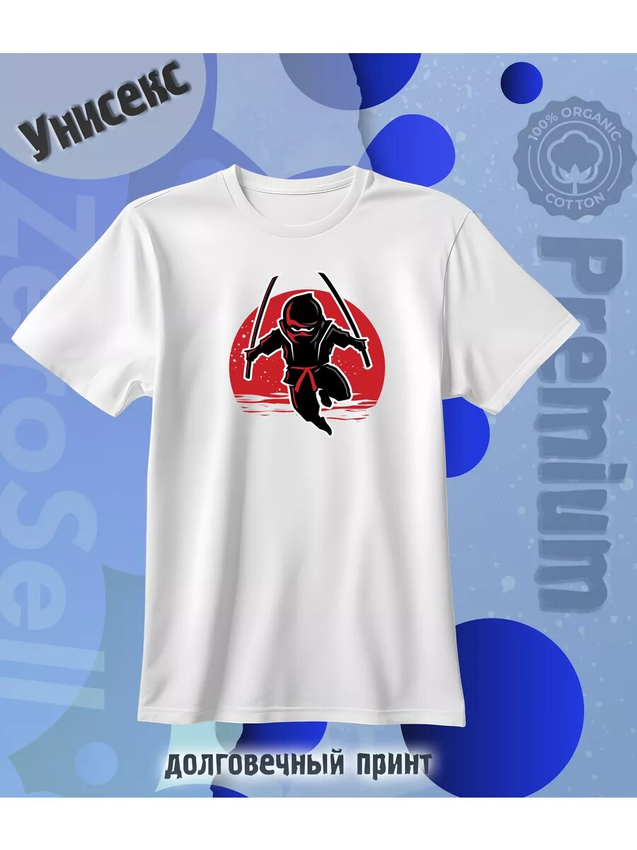 Футболка ниндзя ninja