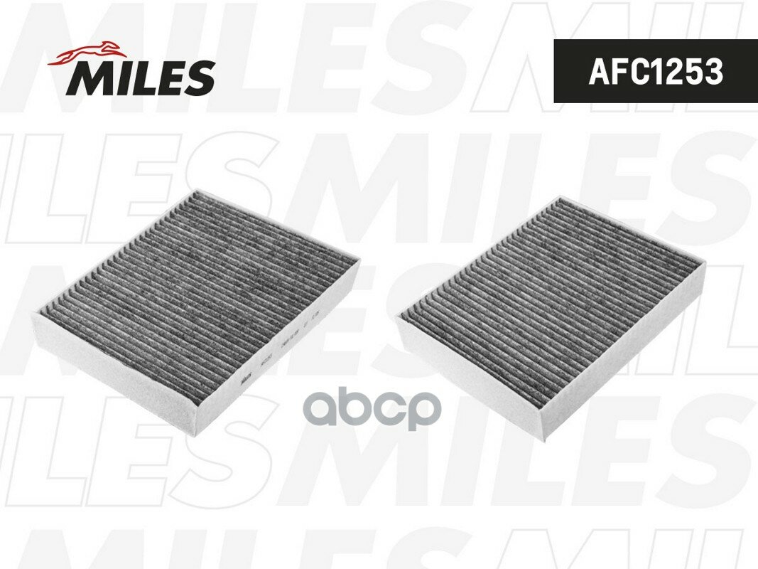 Фильтр салона VW TOUAREG/PORSCHE CAYENNE 10- угольный Miles арт. afc1253