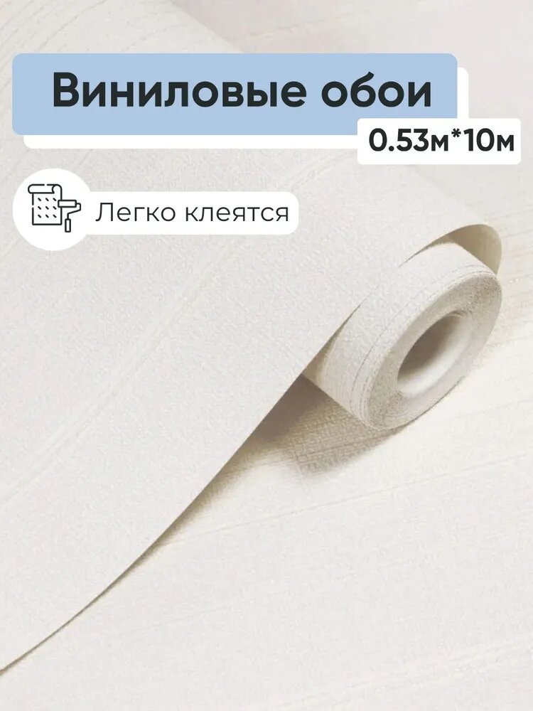 Обои винил на бумаге Style Decor Элли фон 1721-61 0.53*10м
