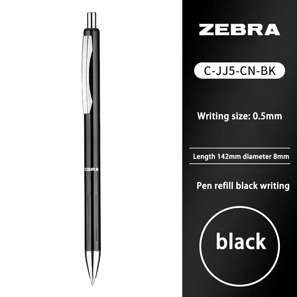Металлическая гелевая ручка Zebra JJ5 0,5 мм черная Черный, Black
